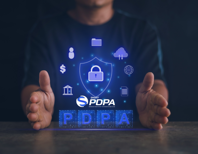 SMART PDPA - ให้คำปรึกษา บริการจัดทำ PDPA ครบวงจร